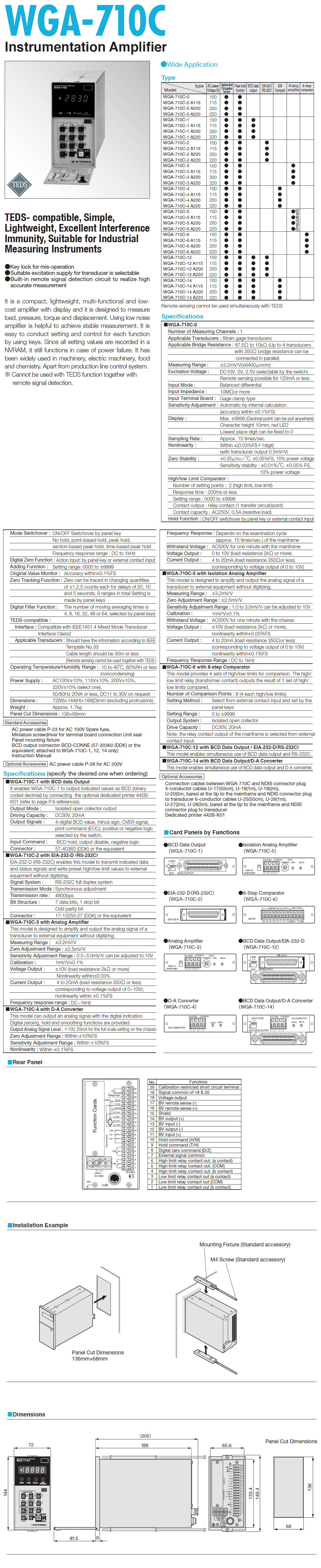KYOWA WGA-710C 디지털 디스플레이가 있는 다기능 계측 증폭기 > 증폭기 | 카스코리아